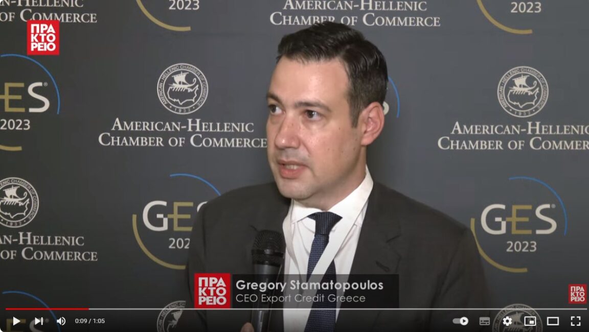 Η ECG στα MME – Export Credit Greece S.A.